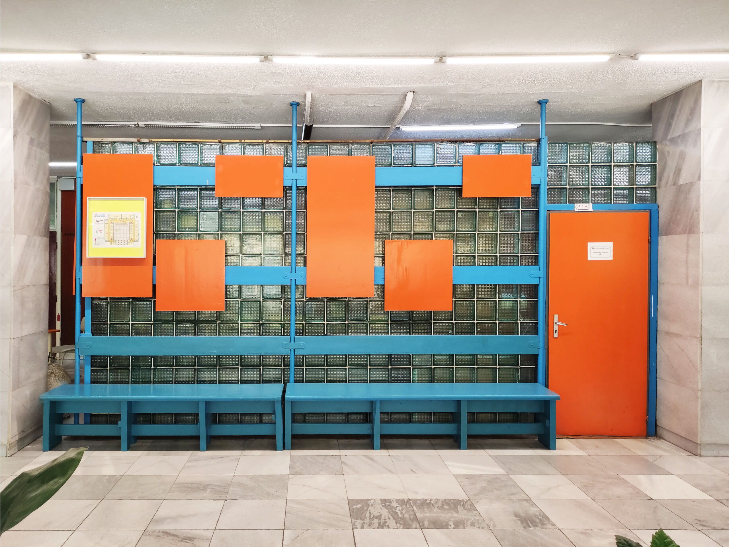 Secondary School 96 “Leo Tolstoy”, Sofia – LightSource Charity